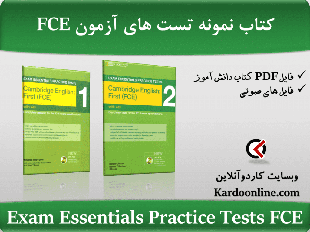 کتاب نمونه تست های آزمون زبان انگلیسی اف سی ای Exam Essentials Practice ...