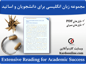 دانلود کتاب Extensive Reading for Academic Success A