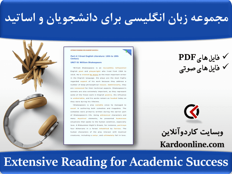 دانلود کتاب Extensive Reading for Academic Success A